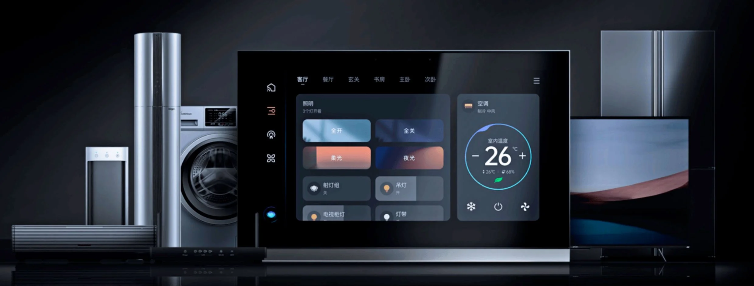 ORVIBO MixPad 7 – Portobello